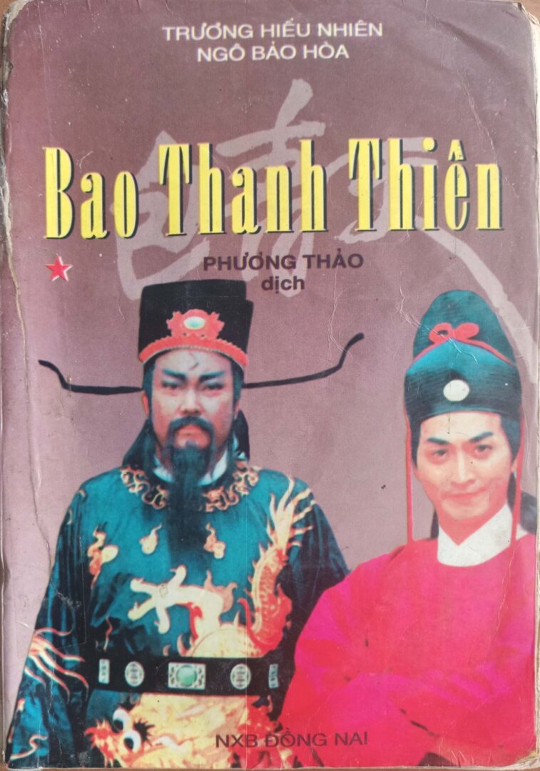Bao Thanh Thiên – TBooks