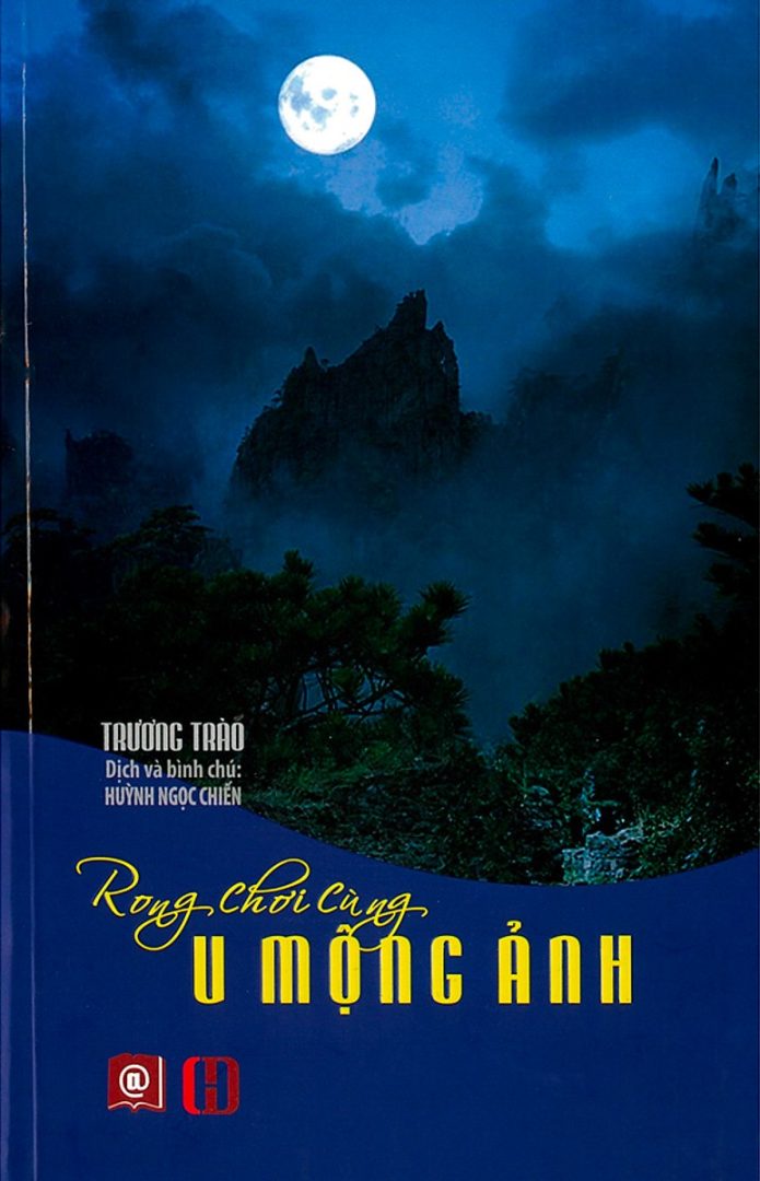 U Mộng Ảnh – TBooks